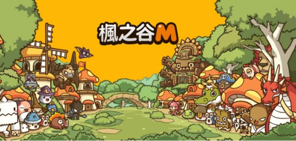 18183新遊|楓之谷M wiki_18183新遊戲