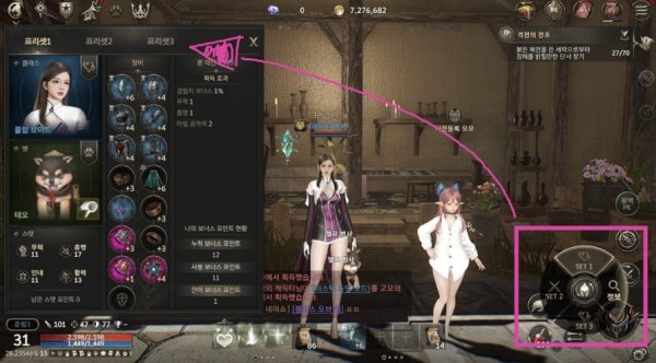 HIT2|調整者祭壇功能介紹_18183新游戲