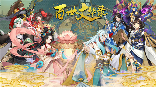 有哪些好玩的二次元遊戲|大型iOS二次元手遊_18183新游戲