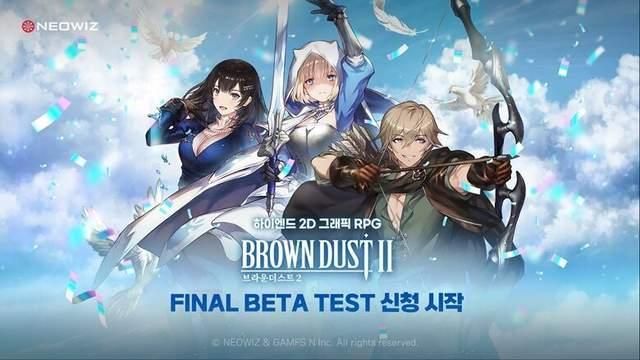 棕色塵埃2|最新7月T0角色排名|角色強度節奏榜_18183新游戲