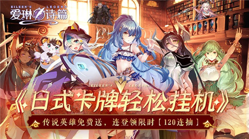 免費紳士遊戲rpg蘋果直裝_18183新游戲