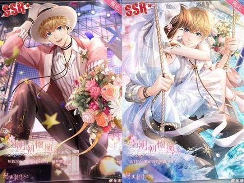 《戀與製作人》「愛的阿爾法」情人節SSR羈絆副本活動開啟_18183新遊戲