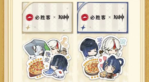 原神必勝客聯動兌換碼cdk禮包碼大全最新2023_18183新遊戲