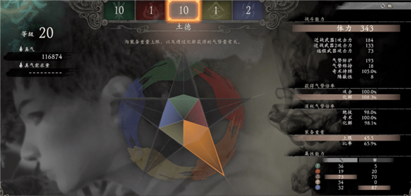 臥龍蒼天隕落|五行加點對人物屬性影響_18183新遊戲