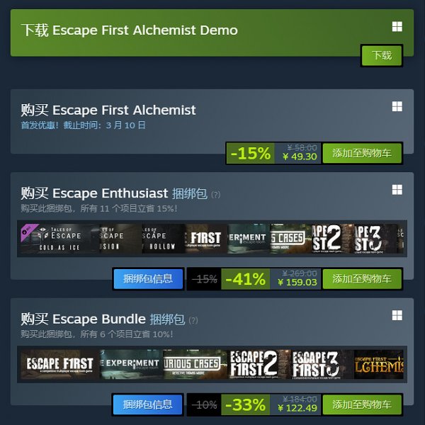 第一人稱節目逃脫遊戲《逃脫第一鍊金術士》正式登陸Steam_18183新遊戲