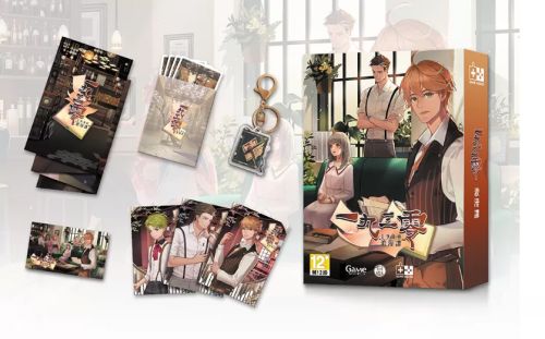 台灣首款文豪IP《1930浪漫譚》已在STEAM上線、實體產包上市中_18183新遊戲