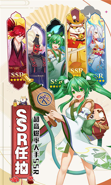 風車之家(SSR免費送)公益服入口_18183新遊戲