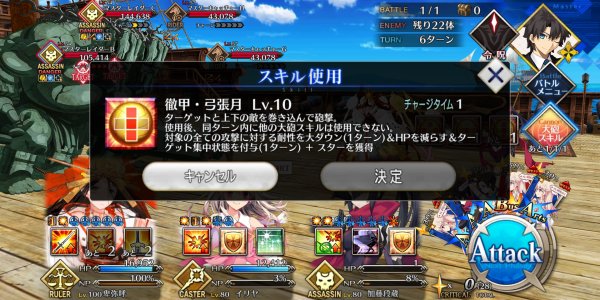 FGO|安瑪海戰通關玩法攻略_18183新遊戲