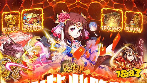 2023有哪些值得長期玩的變態遊戲?_18183新遊戲