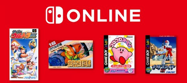 Switch線上新追加遊戲上線 包含《巴比倫塔》等4款經典名作_18183新遊戲