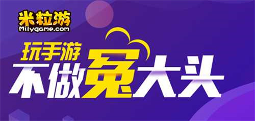 真正送滿級vip的手遊平台|上線直接領滿級vip_18183新遊戲