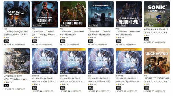 PS會員雙倍折扣優惠活動開啟 《怪獵：崛起》等參與活動_18183新遊戲