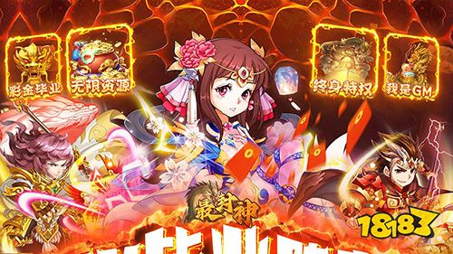 ios有哪些值得長期玩的變態遊戲?_18183新遊戲