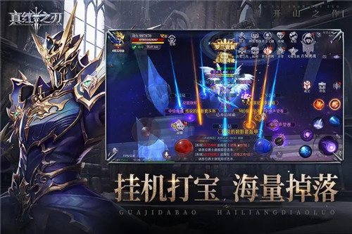 3D奇跡MU〖真紅之刃-GM掛送大天使〗超強GM破解器:百萬充值_18183新遊戲