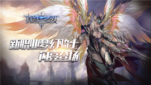 3D奇跡MU〖真紅之刃-GM掛送大天使〗超強GM破解器:百萬充值_18183新遊戲