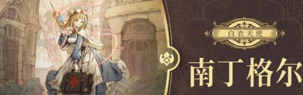 SS光之編年史|前期推圖英雄選擇|陣容搭配推薦_18183新遊戲