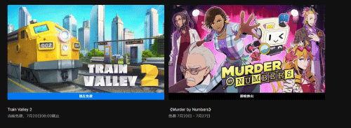 系統問題?Epic下周喜加一移除了《上古卷軸OL》_18183新遊戲