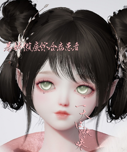 以閃亮之名|青提官方捏臉資料id_18183新遊戲