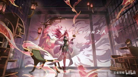 《王者榮耀》海月新皮膚造型首曝 國風旗袍驚豔亮相!_18183新遊戲