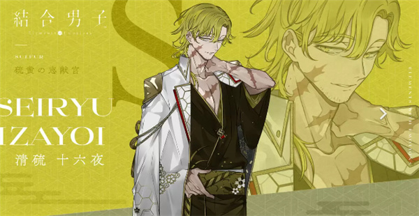 SE社ADV《結合男子》手遊版8月10日上線 NS版試玩公開_18183新遊戲