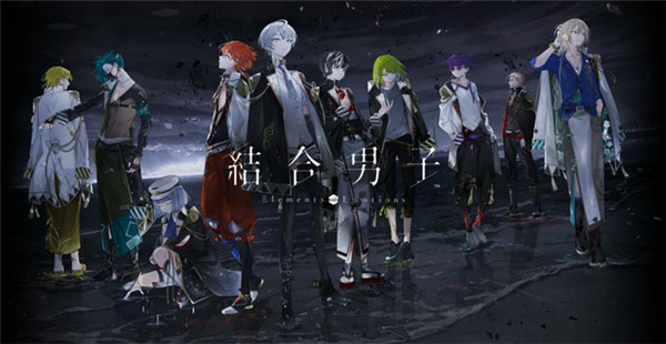 SE社ADV《結合男子》手遊版8月10日上線 NS版試玩公開_18183新遊戲