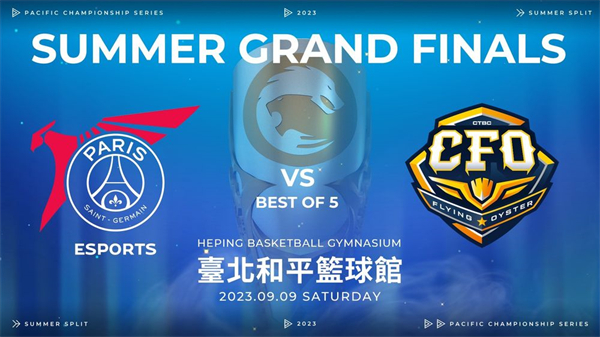 PSG及CFO晉級PCS夏決賽與世界賽_18183新遊戲