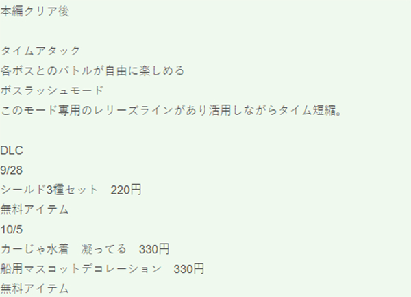 《伊蘇10：北境歷險》通關後玩法以及DLC計劃曝出_18183新遊戲