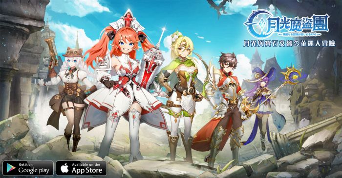 月光魔盜團PC版下載|最強T0職業推薦+最全禮包碼|如何在電腦上遊玩_18183新遊戲