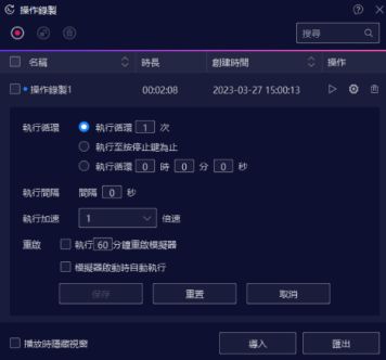 月光魔盜團PC版下載|最強T0職業推薦+最全禮包碼|如何在電腦上遊玩_18183新遊戲