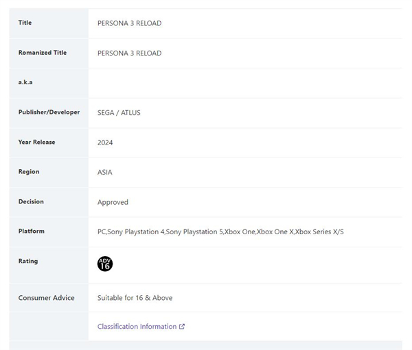 女神異聞錄3在新加坡通過評級：成熟16+_18183新遊戲