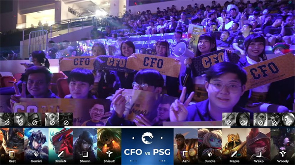 英雄聯盟丨 PSG 3 比 2 擊敗CFO夺得PCS賽區夏季賽冠軍_18183新遊戲