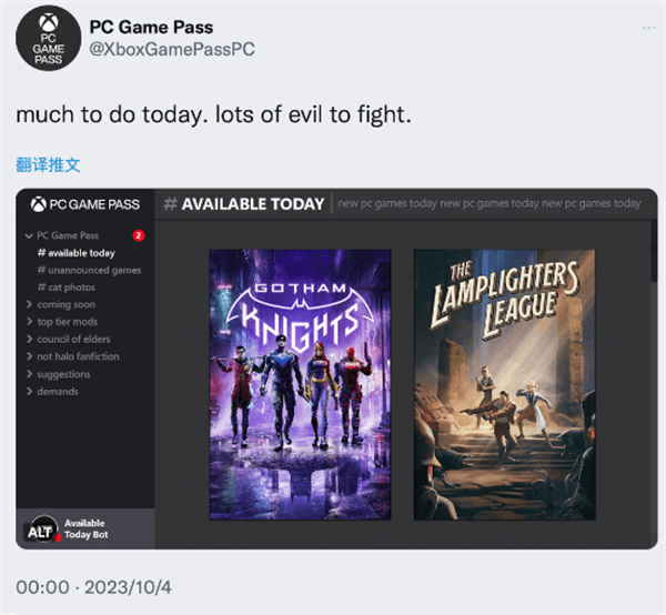 官方提醒：《哥譚騎士》等兩款遊戲現已加入XGP_18183新遊戲