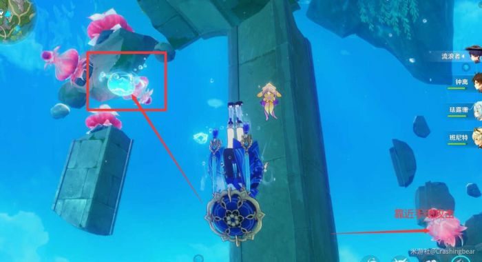 原神4.1楓丹世界任務楓丹科學院紀事(下)流程攻略(2)_18183新遊戲