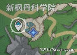 原神4.1楓丹世界任務楓丹科學院紀事(下)流程攻略(2)_18183新遊戲