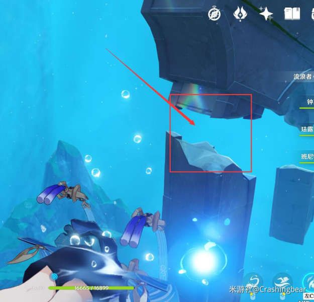 原神4.1楓丹世界任務楓丹科學院紀事(下)流程攻略(2)_18183新遊戲