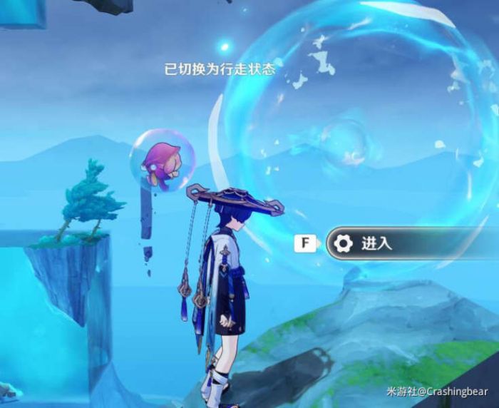 原神4.1楓丹世界任務楓丹科學院紀事(下)流程攻略(2)_18183新遊戲