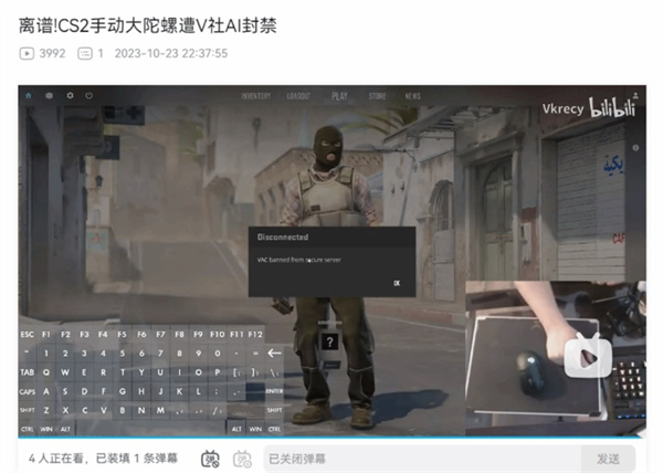 CS2|最新BUG出現！滑鼠靈敏度過高會導致VAC封鎖！_18183新遊戲