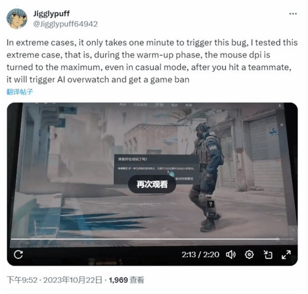 CS2|最新BUG出現！滑鼠靈敏度過高會導致VAC封鎖！_18183新遊戲