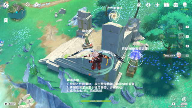 A Comprehensive Guide to the 14 Stabilizer Locations in the Maple ...