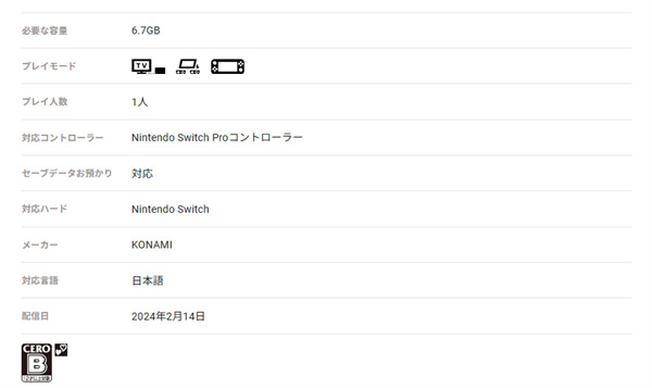 《心跳回憶 Girl's Side 1/2/3》宣布移植至Switch平臺_18183新遊戲