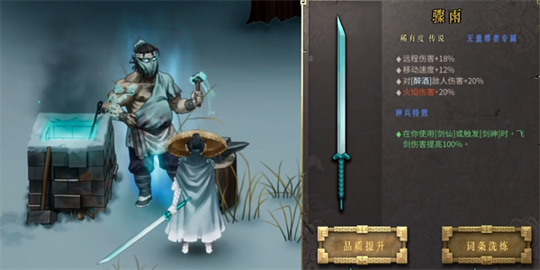 18183每日遊戲推薦-《暖雪》(Warm Snow)|劍與雪的黑暗傳說_18183新遊戲