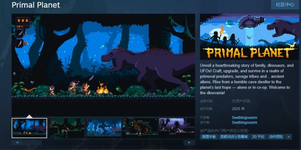 2D Galaxy Castlevania Game ＂Primitive Planet＂ Officially Announced for ...