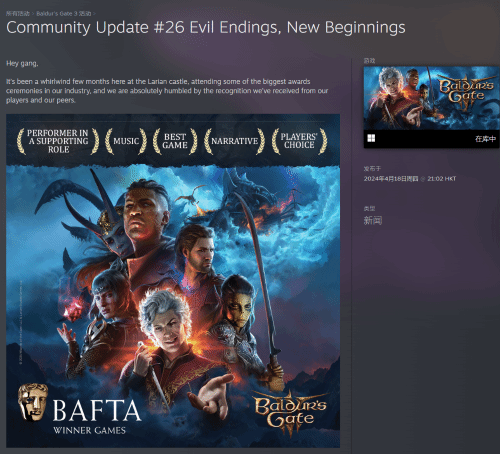 18183晨報：《城市：天際線2》DLC推遲發售，《劍星》發布宣傳MV_18183新遊戲