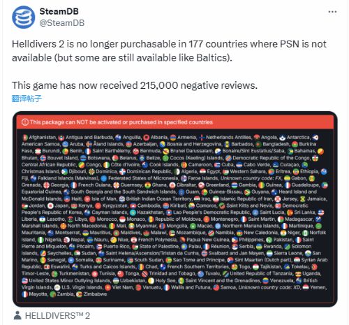 索尼認慫?《絕地戰兵2》取消強制綁定PSN，民主的又一次勝利_18183新遊戲
