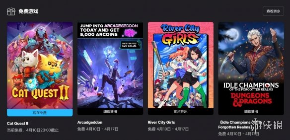 Epic限時免費領取《貓咪鬥惡龍2》_18183新遊戲