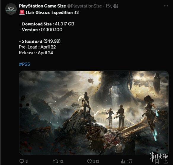 《光與影：33號遠征隊》4月24日發售，PS5版容量公開_18183新遊戲